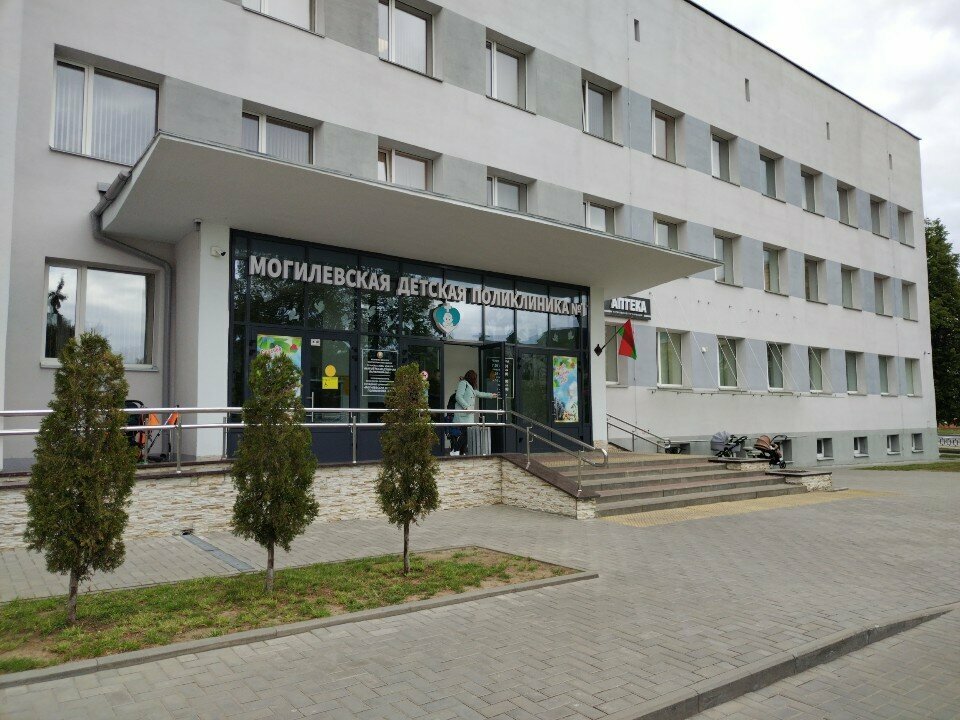 Eczaneler Фармация, Moguilev, foto