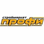 Строймаркет Профи (ulitsa Mira No:10В), yapı mağazası  Kireyevsk'ten