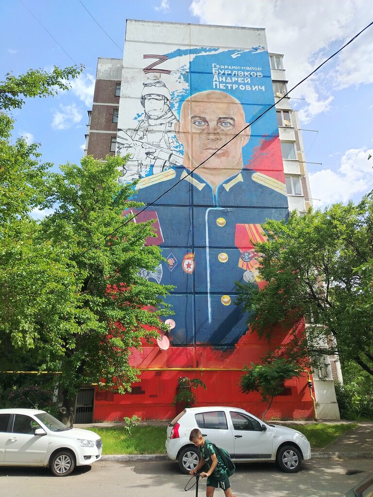 Sokak sanatı Мурал гвардии майора Бурлакова Андрея Петровича, Krasnodar, foto