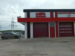Шериф (Trubny proyezd No:1/2А/1), otomobil servisi  Naberejniye Çelny'den (Yar Çallı'dan)