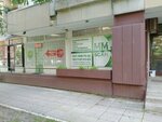 Mm Scan Dental Studio (Ulica Partizanskih Baza No:8, Novi Sad), özel ağız ve diş sağlığı klinikleri ve muayenehaneleri  Novi Sad'dan