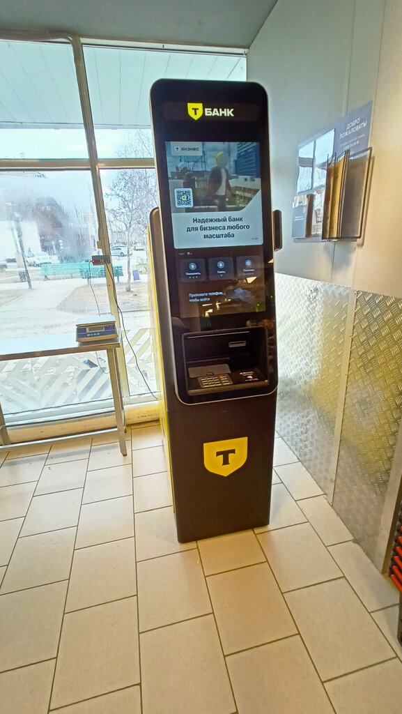 ATM'ler Т-Банк, Bratsk, foto