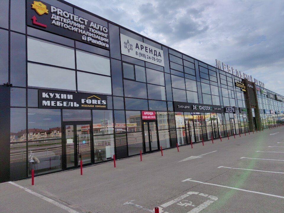 Mobilya mağazaları Fores, Adıge Cumhuriyeti, foto