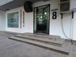 შემომეჭამა - Shemomechama (Mtskheta Street No:8), restoran  Tiflis'ten