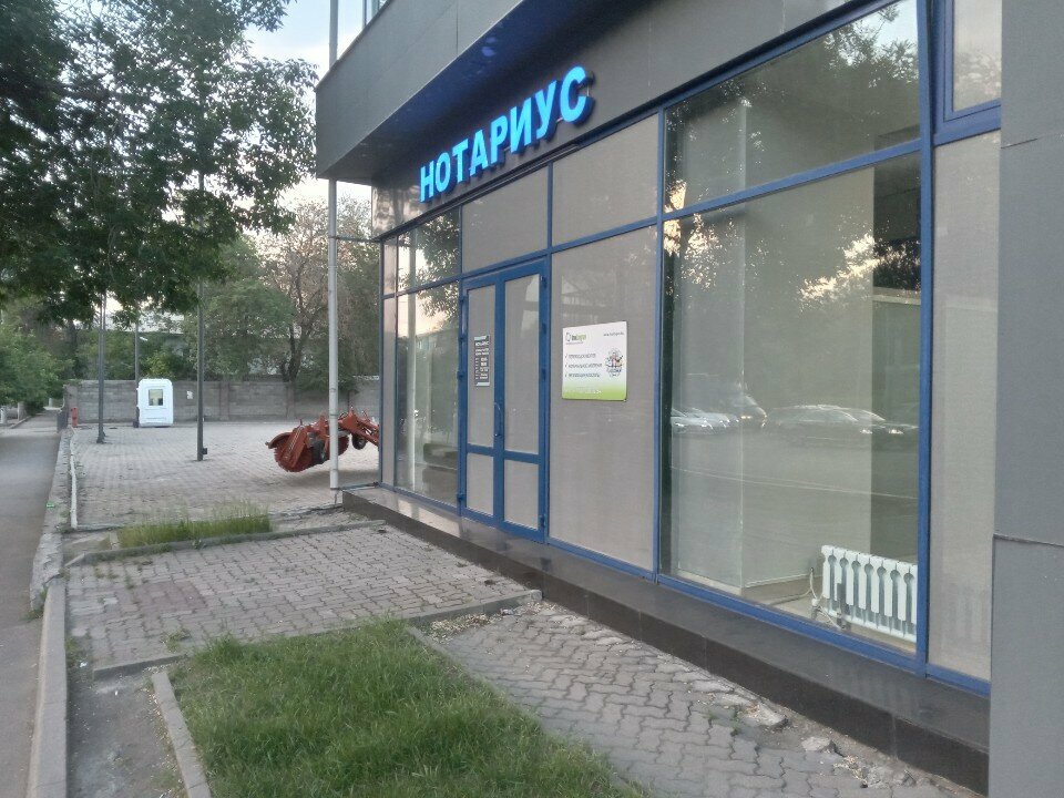 Noterler Notary Rakishev S. K., Almatı, foto