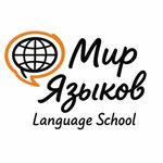 Mir Yazykov (Rabochaya Street No:44А, Zapadniy Subdistrict), yabancı dil kursları  Domodedovo'dan