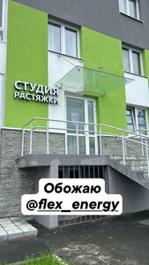Flex&Energy (Zelyonaya ulitsa No:1В), fitness kulüpleri  Verhniaya Pyşma'dan