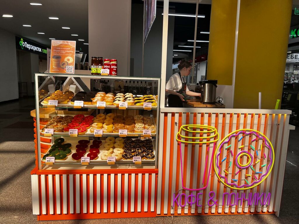 Kahve dükkanları Юмадиль кофе & пончики, Ufa, foto
