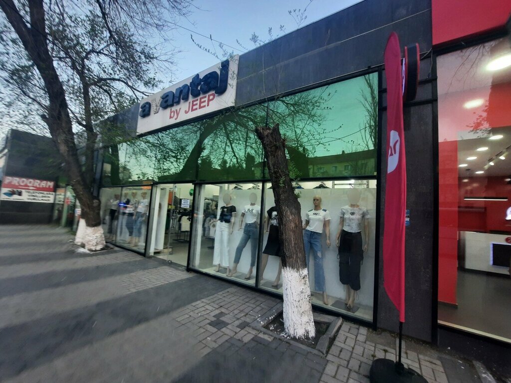 Giyim mağazası Avantaj, Sumgayıt, foto