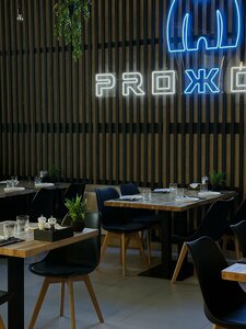 Proжora (Pavlovskoe Village, Vokzalnaya Street, 82), restaurant  Moskova ve Moskovskaya oblastından
