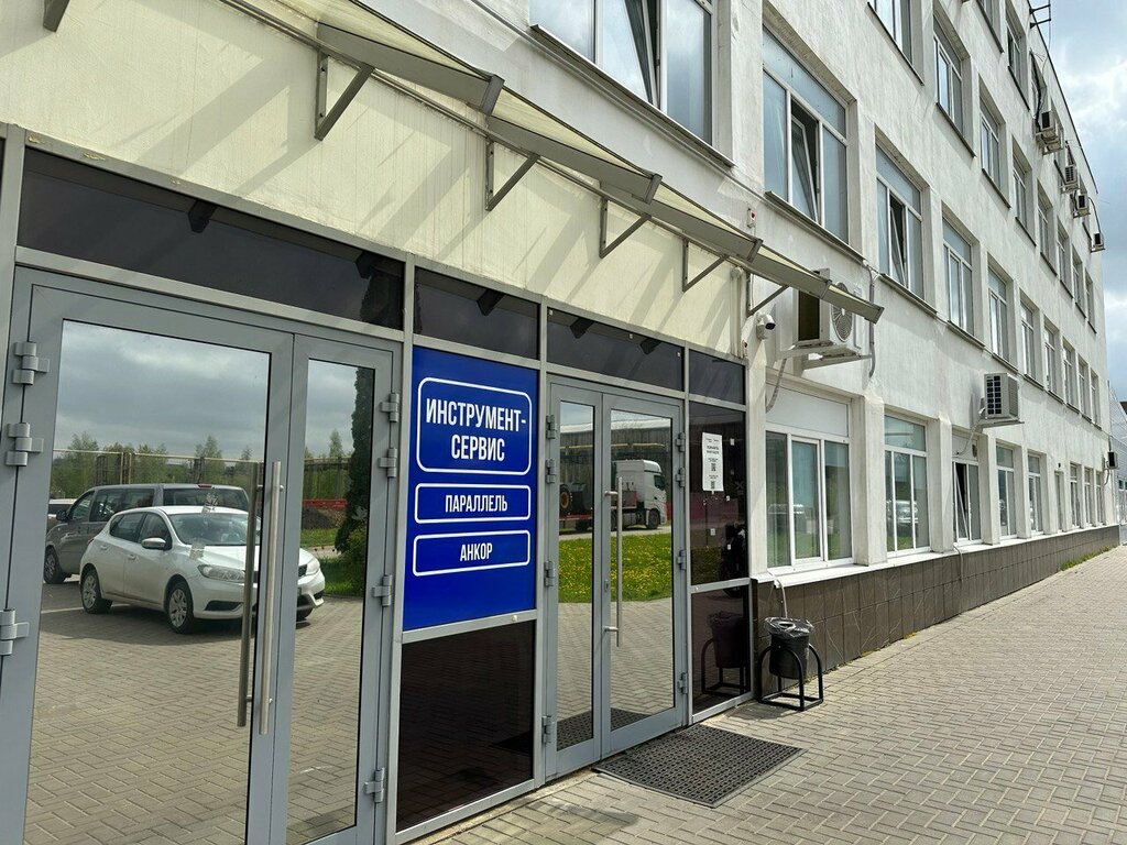 Montaj ekipmanları Instrument servis, Orlovskaya oblastı, foto