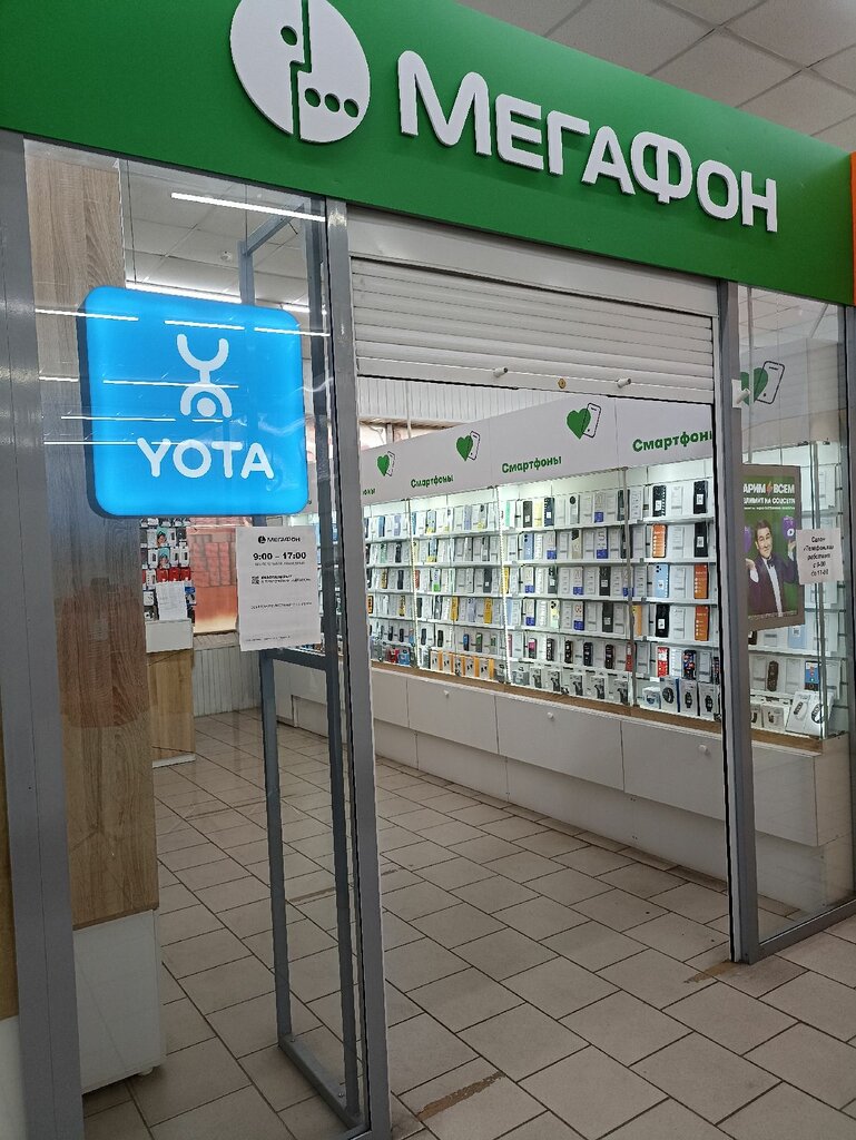 GSM operatörleri MegaFon Yota, Altayski krayı, foto