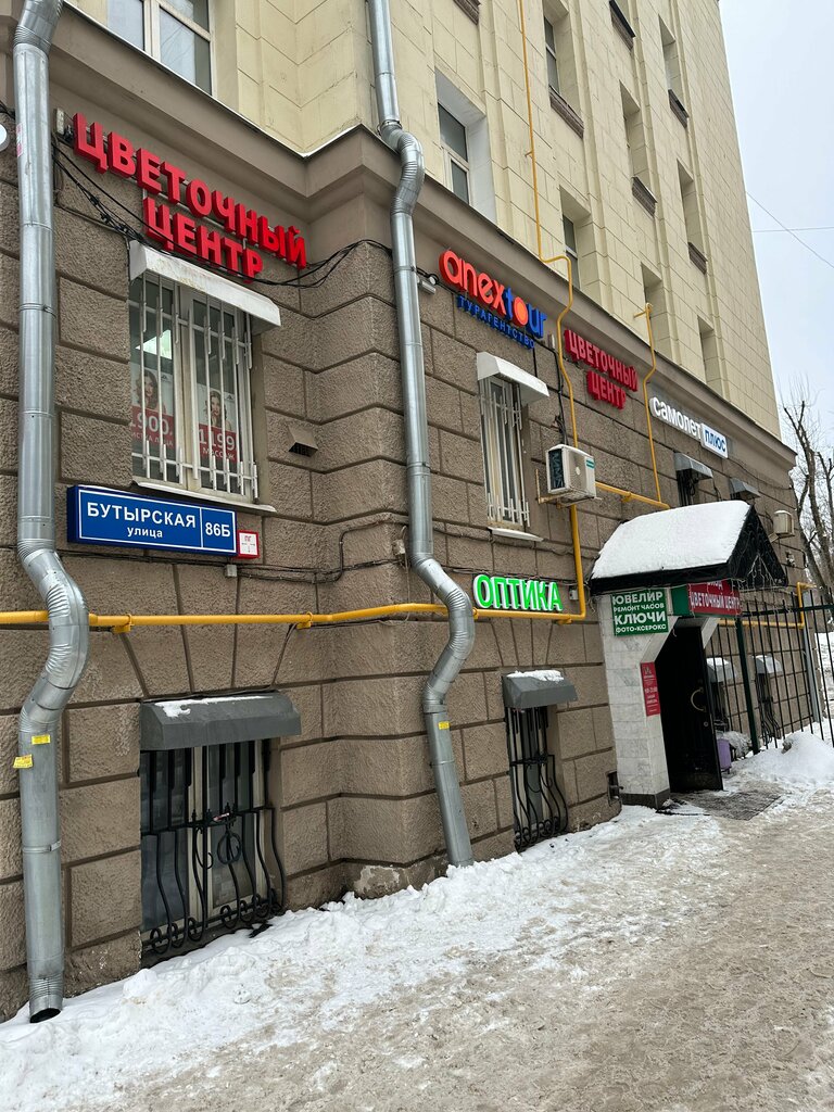 Optik Тортилла, Moskova, foto