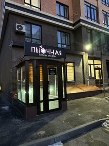 Torture room (ulitsa Generala Margelova No:7), fitness kulüpleri  Stavropol'dan