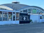 Tabak (улица Калинина No:1), tütün, sigara mağazaları  Krasnoperekopsk'tan