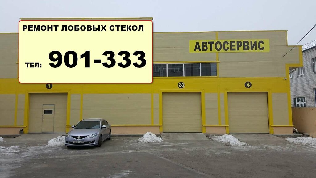 Otomobil camları Dr-skolov.ru, Orenburg, foto