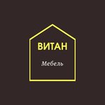 Витан мебель (praspiekt Budaŭnikoŭ No:2), özel mobilya yapımı  Vitebsk'ten
