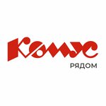 Komus rydom (Profsoyuznaya Street No:129А), kırtasiyeler  Moskova'dan