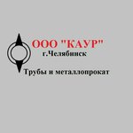 Kompaniya Kaur (Rossiyskaya ulitsa No:159В), hadde metal üretim ve satışı  Çeliabinsk'ten