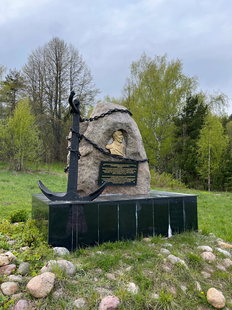 Anıt, heykel Памятник Г.И. Невельскому, İvanovskaya oblastı, foto