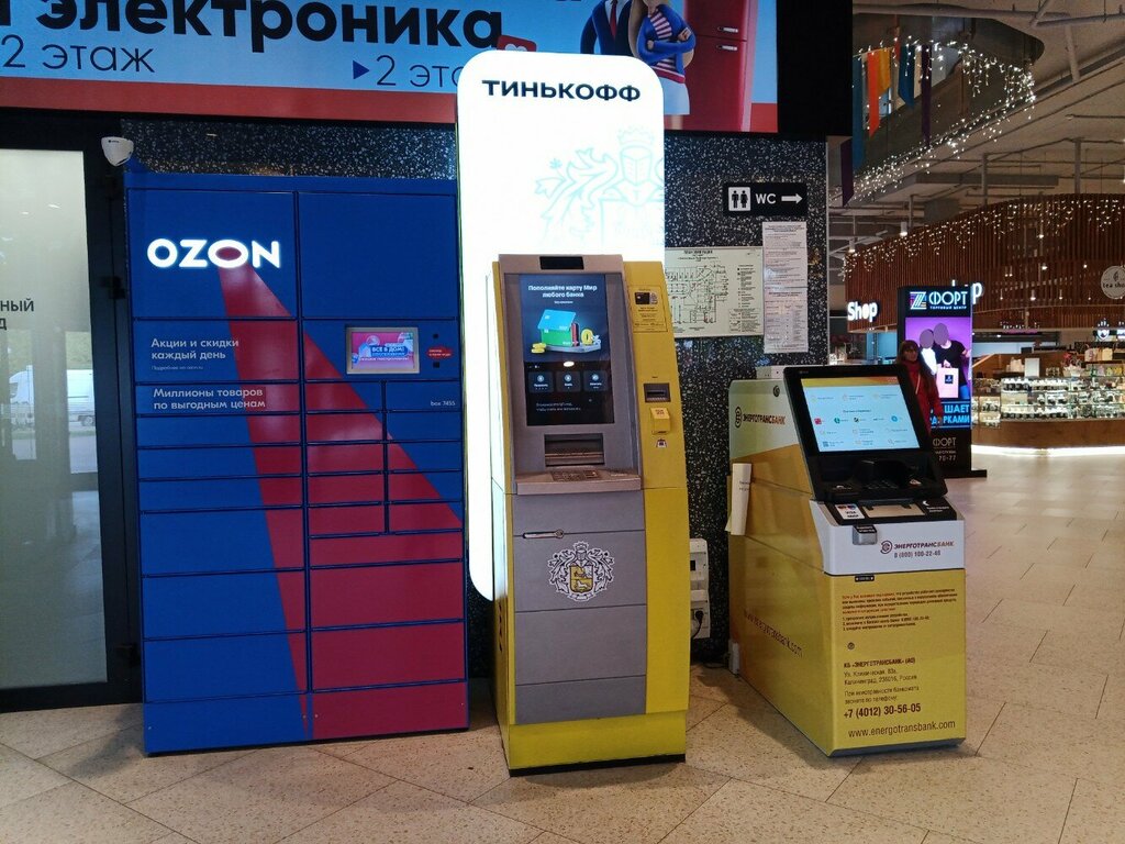 ATM'ler Т-Банк, Kaliningrad, foto