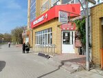 Магазин постельных принадлежностей (Konstantina Ivanova Street No:91), ev tekstili mağazaları  Cheboksary'den