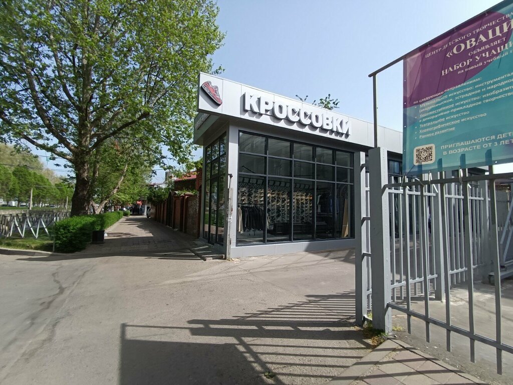 Spor giyim ve ayakkabı Lab of Labels, Krasnodar, foto