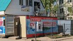 Tabigi sy (Gagarin Street No:97/1), su satışı  Oral'dan (Uralsk'tan)