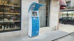 Tbc (Merab Aleksidzis Street No:7), ödeme terminali  Tiflis'ten