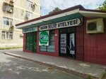 Магазин мяса (Mahir Еmirov Street No:72), kasap, şarküteri  Bakü'den