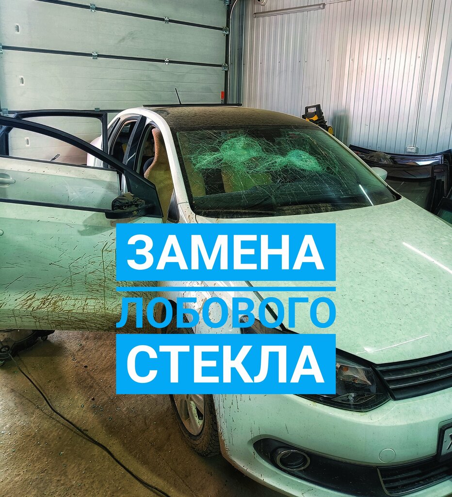 Otomobil camları Автостекла, Kazan, foto