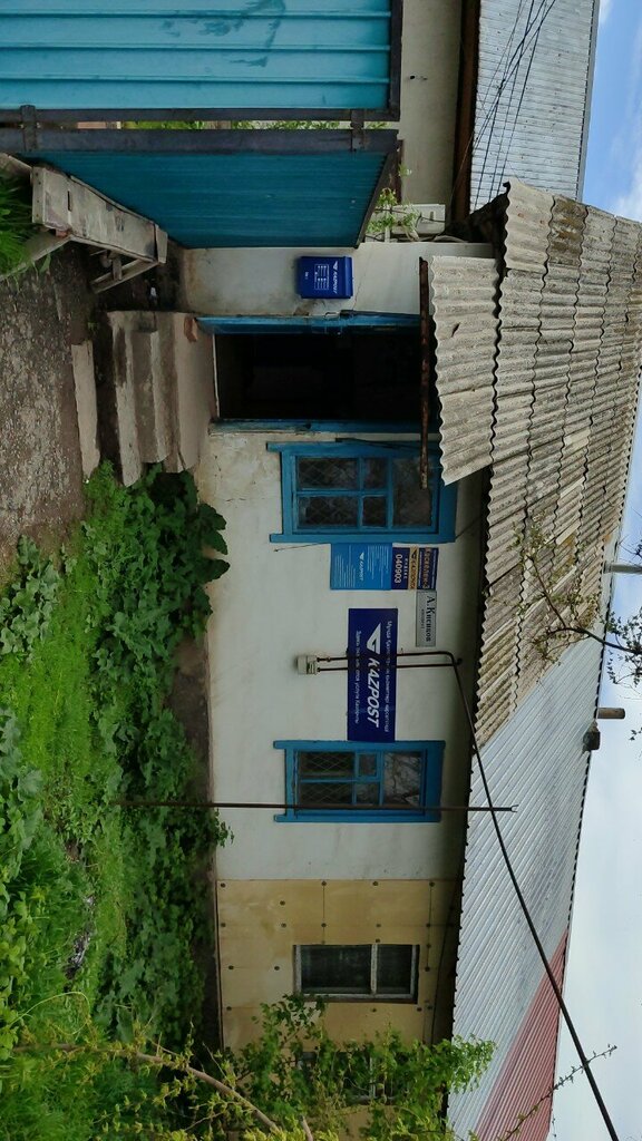 Postahane, ptt Kazpost, Kaskelen, foto