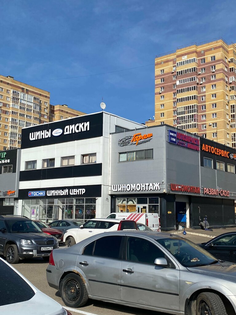 Epilasyon El’studio, Kazan, foto