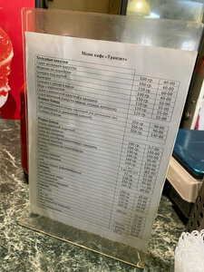 Транзит (ulitsa Lenina No:24, selo Nizhneye Kuchukovo), kafe  Tataristan'dan