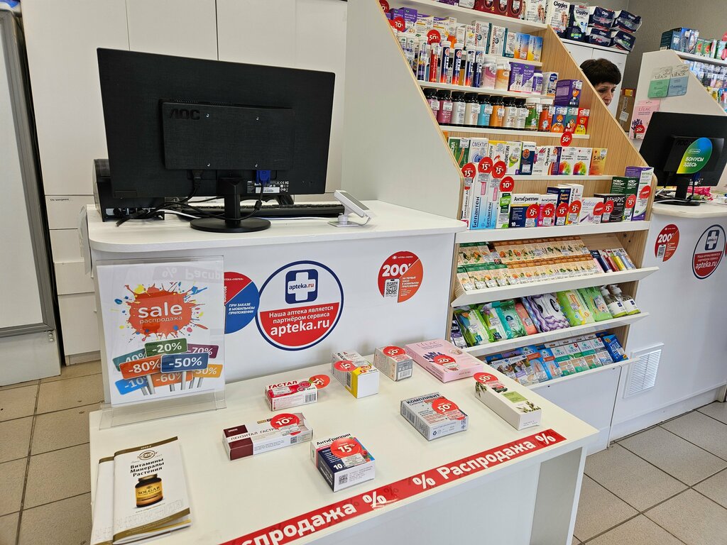 Eczaneler Apteka Ozerki, Saratov, foto