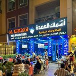 Al Aumdah Restaurant (smart Business Center Service, Al Barsha 1, Al Barsha, Hadaeq Mohammed Bin Rashid, Dubai), restoran