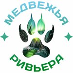 Bear Riviera (ulitsa Mikhaila Ryabova No:17, Medvezhyegorsk), resort oteller, tesisler  Medvezhyegorsk'tan