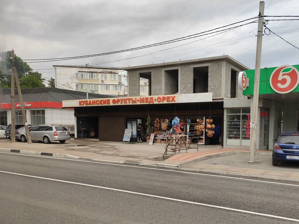 Market Кубанские фрукты - мёд - орех, Krasnodarski krayı, foto