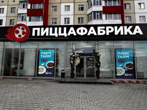 PizzaFabrika (Magistralnaya ulitsa No:26), restoran  Surgut'tan