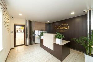 Liana (улица Косицкого No:5, Евпатория), otel  Yevpatorya'dan