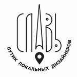 Славь (Kuznetsova Street No:16), giyim mağazası  Pereslavl‑Zalesski'den