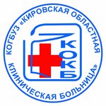 Кировская областная клиническая больница, корпус № 6 (Vorovskogo Street No:42к6), hastaneler  Kirov'dan