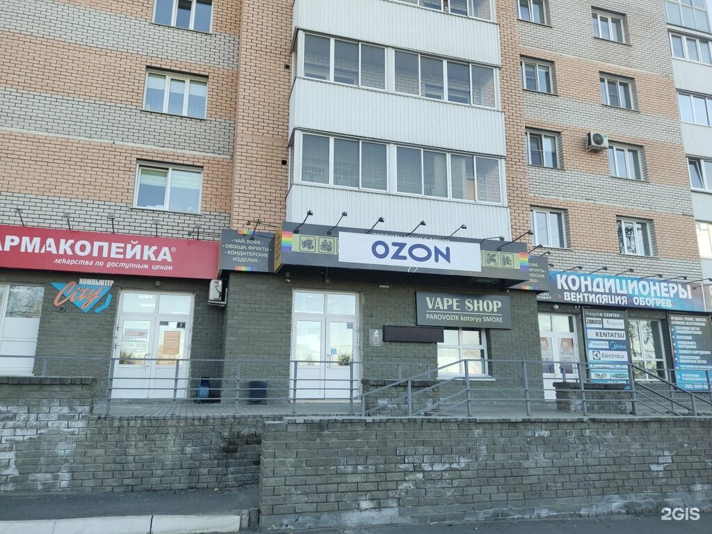 Beyaz eşya servisleri MasterHome Service, Barnaul, foto