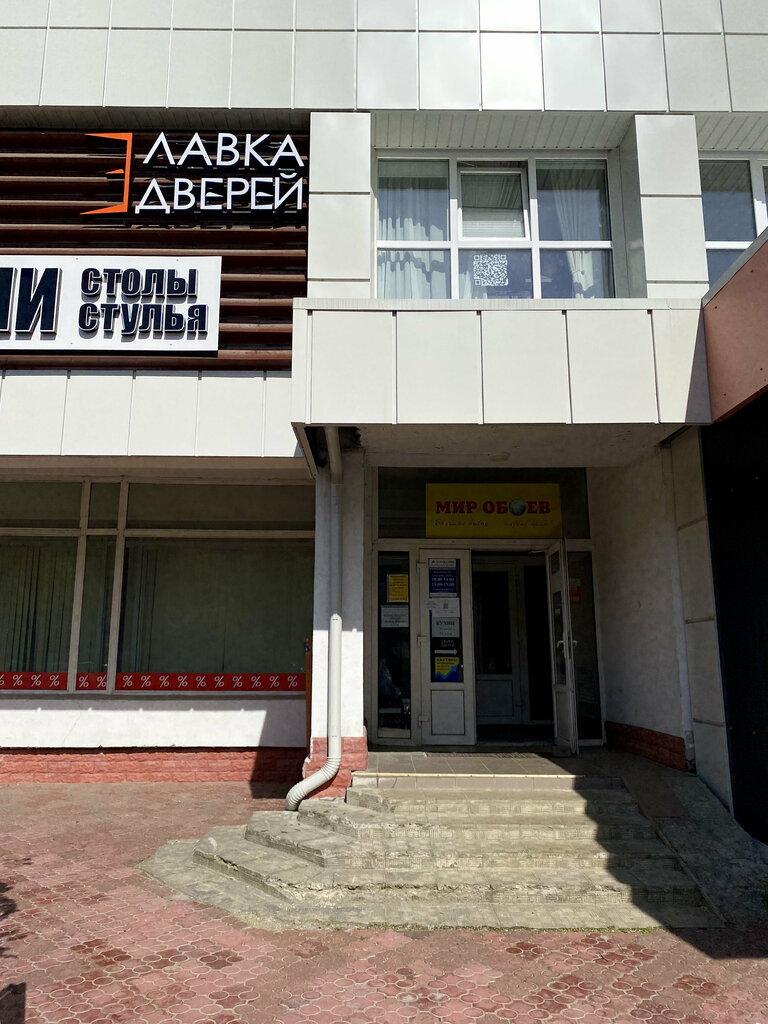 Kapılar Lavka dverej, Brest, foto