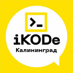 Ikode (Kurganskaya Street No:3), bilgisayar kursları  Kaliningrad'dan
