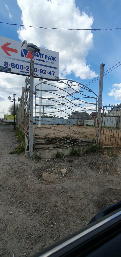 Sera ve bahçe ürünleri АртСад, Moskova ve Moskovskaya oblastı, foto