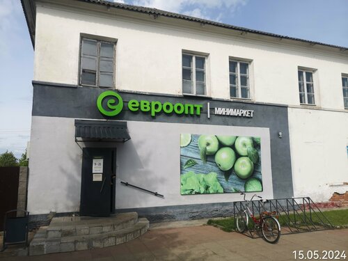 Market Евроопт, Vitebskaya oblastı, foto