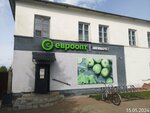 Евроопт (Babinovichskaya ulitsa No:6, ahraharadok Dabramysli), market  Vitebskaya oblastından