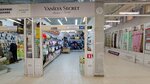 Vanilya Secret (Kokhomskoye Highway No:1Д), i̇ç giyim ve mayo mağazası  İvanovo'dan