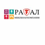 Рафал (Musina Street No:29Бк1), ev mobilyası  Kazan'dan